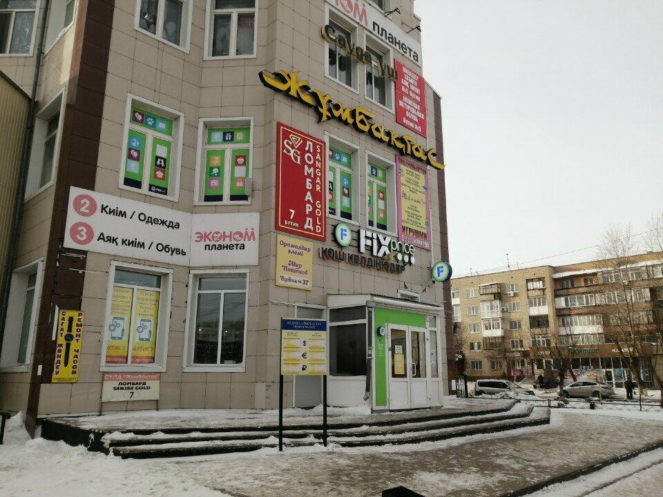 Kozmetik ve parfümeri mağazaları Kosmet Kokshetau, Kökşetav, foto