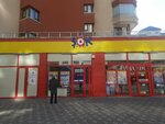 Şok (Pamuklar Mah., Aksu Sok., No:2/ A-B, Yenimahalle, Ankara), süpermarket  Ankara'dan