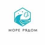 Море Рядом (ulitsa Pugachyova No:10), tuz mağarası  Habarovsk'tan