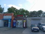 ApexOil (Garazhnaya Street No:1), otomobil yedek parçaları  Novovoronej'den