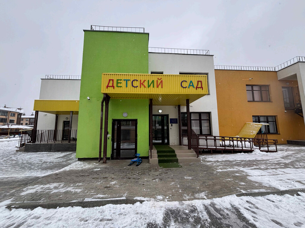 Anaokulları Gornica-Uzornica, Moskova ve Moskovskaya oblastı, foto