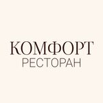 Комфорт (Balakinskaya ulitsa No:1, Nizhniy Tagil), düğün, toplantı salonu  Nijni Tagil'den