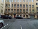 Nbi Pack (Fontanka River Embankment No:76Г), paketleme malzemeleri firmaları  Saint‑Petersburg'dan