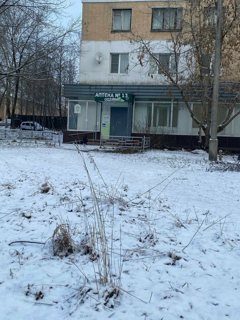Eczaneler Аптека № 13, Kaluga, foto