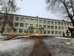 Secondary school № 2 named after Zhuban Moldagaliev (Shingirlau Street No:7), ortaokul  Oral'dan (Uralsk'tan)