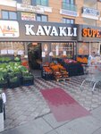 Kavaklı Süpermarket (Ankara, Altındağ, Battalgazi Mah., 1889/1. Sok., 4), süpermarket  Ankara'dan