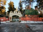 Туалет (Leningrad Region, Priozersk), tuvalet  Priozersk'ten