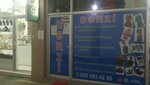 Dərzi (Bakı, Nizami district, 8-ci kilometr qəsəbəsi, Еlif Haciyev Street, 46A), terziler  Bakü'den