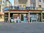 Gazikent Petshop (Gaziantep, Şehitkamil, Gazikent Mah., 27042 Nolu Sok., 5F), petshop  Gaziantep'ten