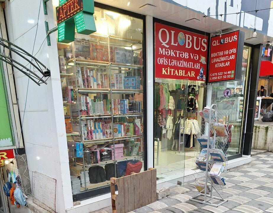 Kırtasiyeler Qlobus, Bakü, foto