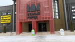 Туалет (Bolshaya Oktyabrskaya Street No:30А), tuvalet  Yaroslavl'dan