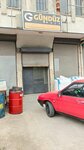 Gündüz Maça (Fevziçakmak Mah., Büsan Özel Organize Sanayi, 10560. Sok., No:36, Karatay, Konya), dökümcüler  Konya'dan
