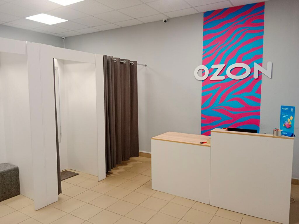 Teslimat noktası Ozon, Bor, foto