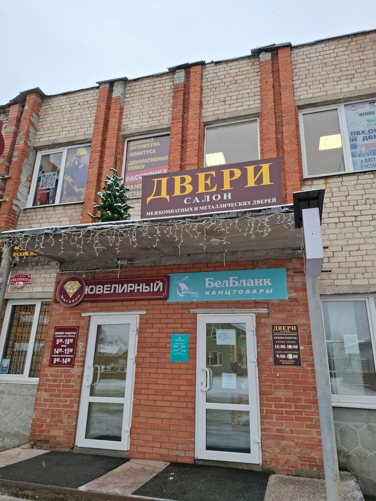 Kapılar Салон дверей, Vitebskaya oblastı, foto