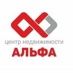 Alfa (Oktyabrskiy Avenue No:117), emlak ofisi  Kirov'dan