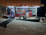 Başkent Terzi (Karakaya Mah., Çankaya Sok., No:5A, Keçiören, Ankara), terziler  Ankara'dan