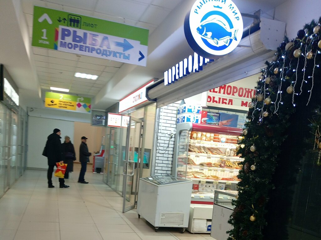 Balık ve deniz ürünleri Рыбный мир, Moskova, foto