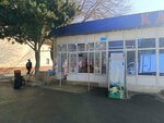Butcher (Bеhruz Nuriyev Street No:10), kasap, şarküteri  Bakü'den