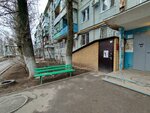 Dance Art (Kutuzovskaya ulitsa No:1, Zhilgorodok Neighborhood), dans okulları  Volgograd'dan