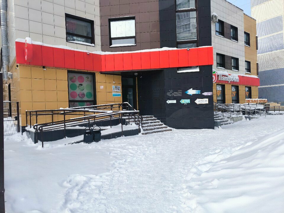 Sivil toplum kuruluşları Alcoholics Anonymous, Barnaul, foto