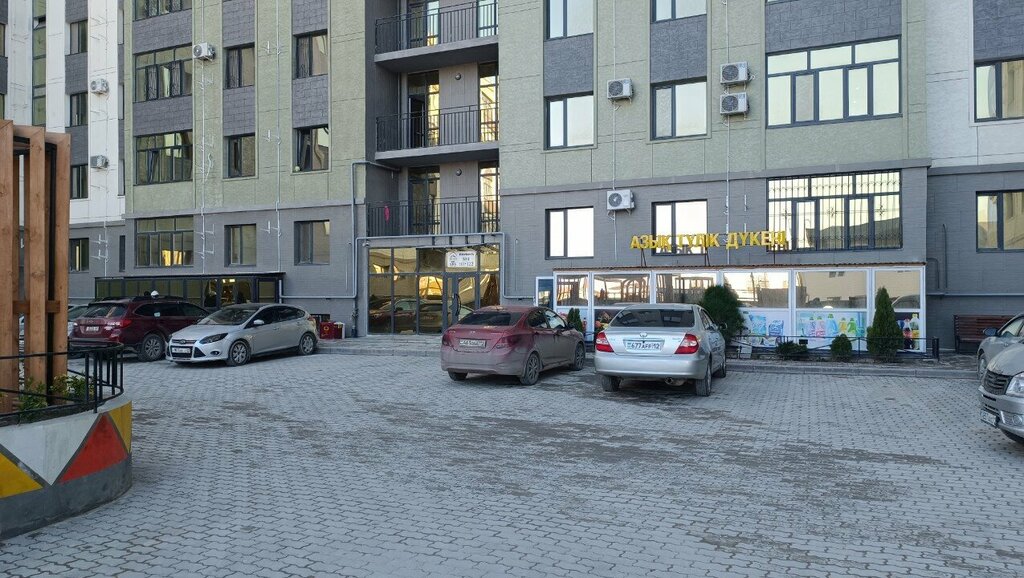 Market Grocery, Aktav, foto