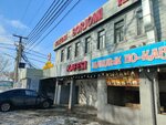 Chaspik Sushi (Qalaýsha Begalıev kóshesi No:41/1, Nauryzbai City Administrative District, Qalqaman-2 shaǵyn aýdany), kafe  Almatı'dan