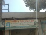 New marhia (Province of Sindh, Karachi, Nishtar Road), motor tamiri  Karaçi'den