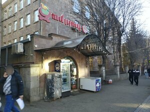 Zambyug (Tigran Mets Avenue No:38), fast food  Vanadzor'dan