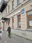 Wildberries (Nevskiy Avenue No:70), teslimat noktası  Saint‑Petersburg'dan