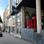 Idea Roda Meckator epaket (Kneza Milosa Street No:12), parsel otomatı  Belgrad'dan