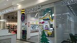 билайн (9 Maya Street No:77), ödeme terminali  Krasnoyarsk'tan