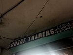 Yousaf Traders Bohar Bazar Rawalpindi (Gorden College Road No:B379, Naya Mohalla), giyim mağazası  Rawalpindi'den