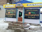 Mandarin (Musa Jálel kóshesі No:17), manavlar  Jezkazgan'dan