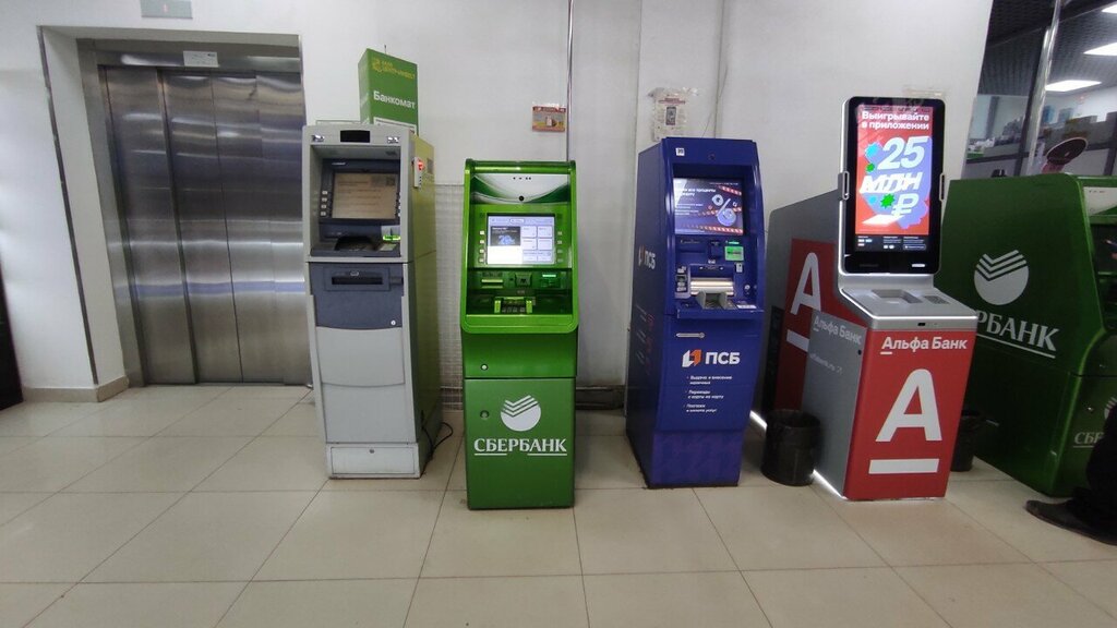 ATM'ler Sberbank, Volgograd, foto
