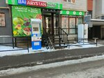 Живая вода (ulitsa Zhunisova No:14/10), su otomatı  Almatı'dan