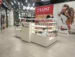 YS_Style (Savieckaja Street No:18), bijuteriler  Grodno'dan