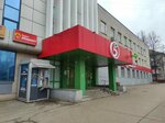 Nadi_lux_volos (Kurchatova Street No:6), saç uzatma  Obninsk'ten