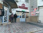 Proшить (Babushkina Street No:157), terziler  Çita'dan