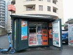 Точка продажи прессы (Komitas Avenue No:62/1), gazete bayi  Erivan'dan