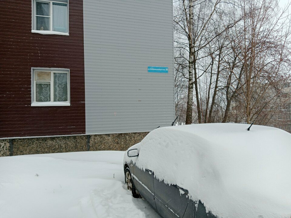 Çocuk oyunları ve oyuncakları Моя игрушка, Petrozavodsk, foto