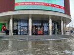 Православная лавка (Kosmonavtov Avenue No:41), dini ürünler  Yekaterinburg'dan