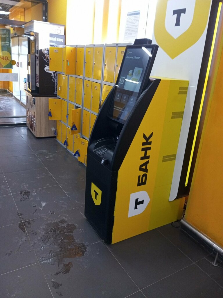 ATM'ler Т-Банк, Peterhof, foto