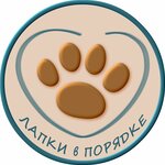 Лапки в Порядке (Korablestroiteley Street No:40к5), evcil hayvan kuaförleri  Saint‑Petersburg'dan