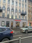 Пирожковая на Московском (Ligovskiy Avenue No:251), ekmek fırını  Saint‑Petersburg'dan