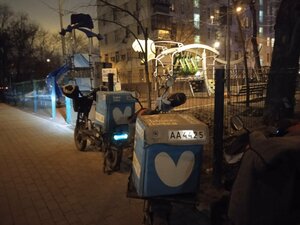 Yandex Lavka (Nikitsky Lane No:7с1), hazır yemek teslim servisleri  Moskova'dan
