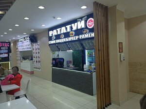 Ratatouille (Chui avenue No:92), fast food  Bişkek'ten