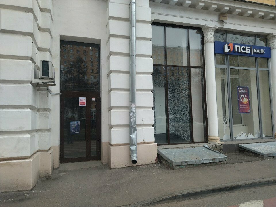 Ayakkabı mağazaları Korporaciya Zebra, Moskova, foto