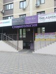 Nato. Nail (40 let Pobedy Street No:97), manikür-pedikür  Krasnodar'dan