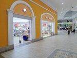 Mix Price (Tashkent trakti No:17К/1, Almaty), ev eşyası mağazaları  Almatı'dan