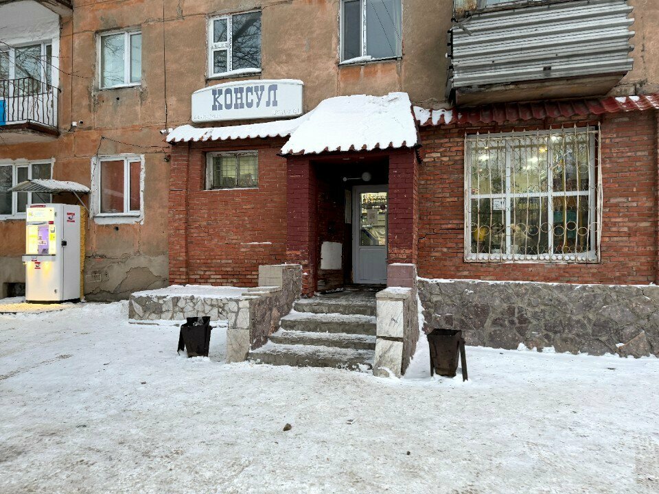 Market Grocery store, Temirtav, foto